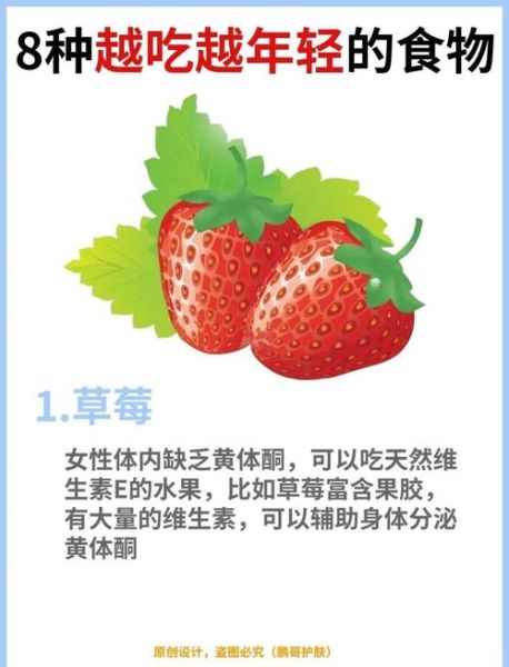 女人吃什么年轻抗衰老_抗衰老食物有哪些-第3张图片-山城妙识 女人吃什么年轻抗衰老_抗衰老食物有哪些-第3张图片-山城妙识