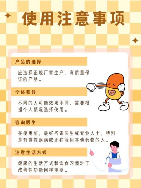 黄秋葵牡蛎胶囊副作用_吃了会上火吗-第1张图片-山城妙识