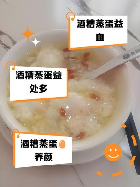 酒糟的功效与作用_酒糟怎么吃效果最好-第3张图片-山城妙识