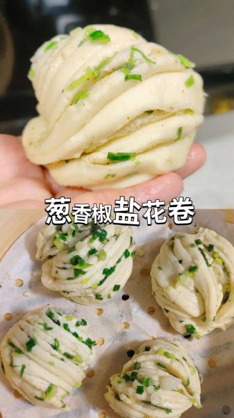 花卷怎么和面才松软_花卷蒸多久不塌陷-第1张图片-山城妙识