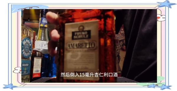 教父鸡尾酒配方_教父鸡尾酒多少度-第3张图片-山城妙识