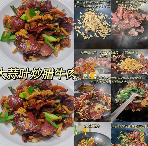 学做湘菜大全_湘菜家常做法步骤-第1张图片-山城妙识