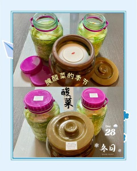 酸菜怎么腌制最快最简单_家庭速成法-第2张图片-山城妙识