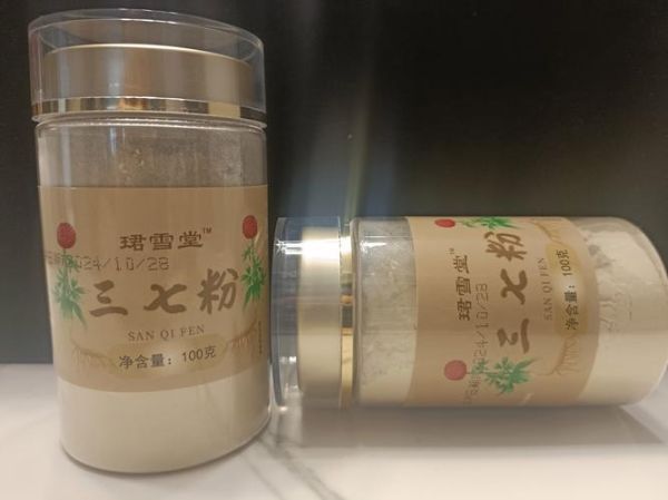 3克三七粉勺子图片_一勺三七粉多少克-第3张图片-山城妙识