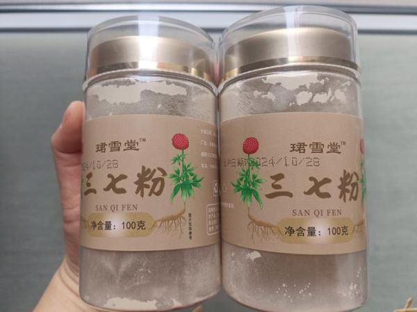 3克三七粉勺子图片_一勺三七粉多少克-第1张图片-山城妙识