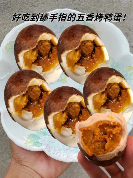 熟鸭蛋怎么做好吃_熟鸭蛋的家常做法大全-第2张图片-山城妙识