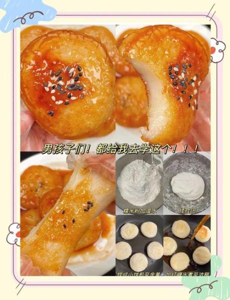 糖糍粑粑的做法大全_怎么做出外酥内糯-第1张图片-山城妙识 糖糍粑粑的做法大全_怎么做出外酥内糯-第1张图片-山城妙识