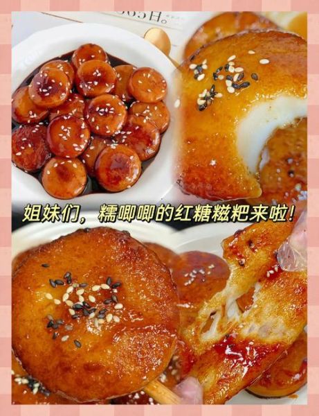 糖糍粑粑的做法大全_怎么做出外酥内糯-第3张图片-山城妙识 糖糍粑粑的做法大全_怎么做出外酥内糯-第3张图片-山城妙识