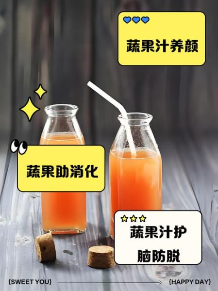 黄瓜番茄汁能减肥吗_黄瓜番茄汁什么时候喝最好-第1张图片-山城妙识 黄瓜番茄汁能减肥吗_黄瓜番茄汁什么时候喝最好-第1张图片-山城妙识