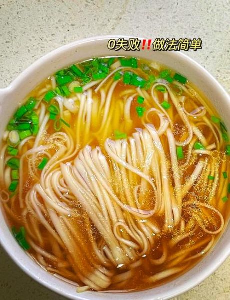 阳春面是挂面吗_阳春面和挂面的区别-第1张图片-山城妙识 阳春面是挂面吗_阳春面和挂面的区别-第1张图片-山城妙识