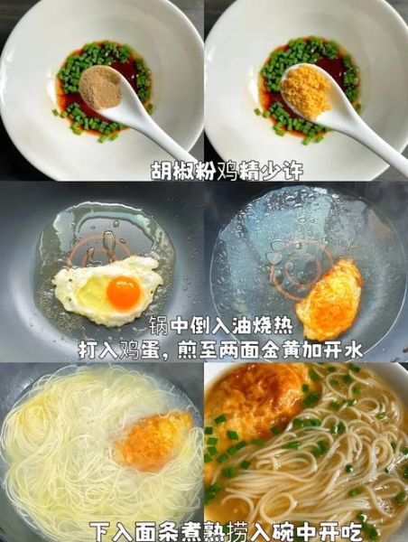 阳春面是挂面吗_阳春面和挂面的区别-第2张图片-山城妙识 阳春面是挂面吗_阳春面和挂面的区别-第2张图片-山城妙识