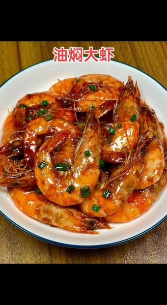 大虾怎么做好吃_家常大虾的简单做法大全-第3张图片-山城妙识 大虾怎么做好吃_家常大虾的简单做法大全-第3张图片-山城妙识
