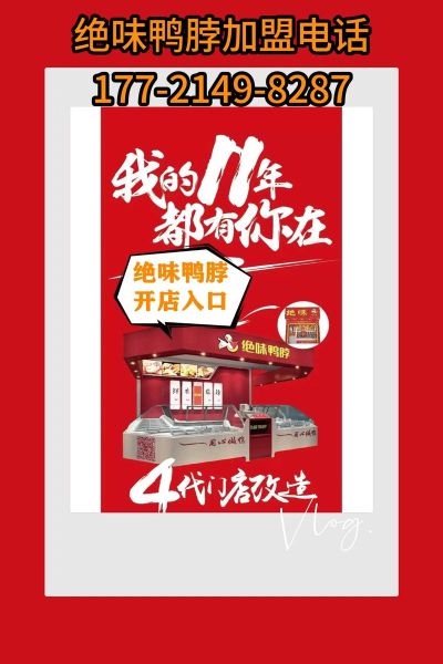 鸭脖网站哪个靠谱_鸭脖网站怎么选-第1张图片-山城妙识 鸭脖网站哪个靠谱_鸭脖网站怎么选-第1张图片-山城妙识