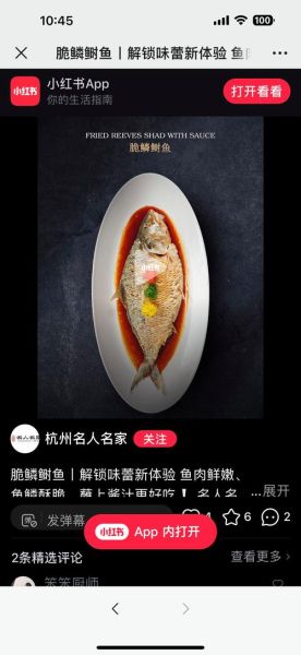 鲥鱼鱼鳞可以吃吗_鲥鱼鱼鳞怎么吃-第3张图片-山城妙识