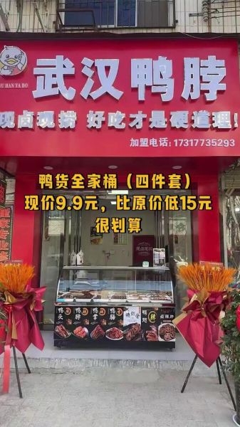 鸭脖网站哪个靠谱_鸭脖网站怎么选-第3张图片-山城妙识 鸭脖网站哪个靠谱_鸭脖网站怎么选-第3张图片-山城妙识