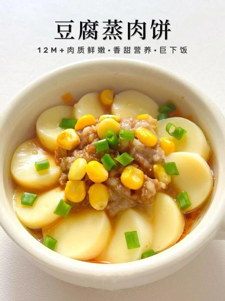 怎样蒸肉饼_蒸肉饼要多长时间-第3张图片-山城妙识 怎样蒸肉饼_蒸肉饼要多长时间-第3张图片-山城妙识