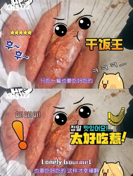 自制薯片空气炸锅怎么做_空气炸锅薯片温度时间-第2张图片-山城妙识