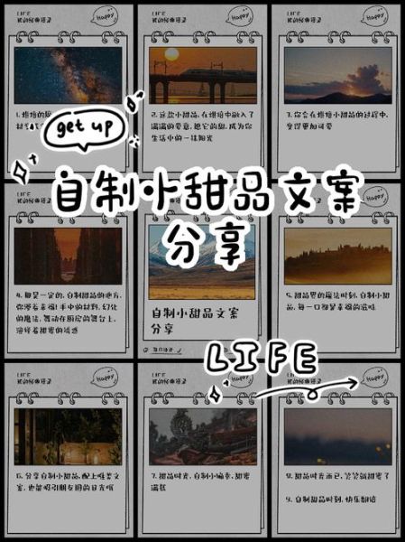 甜品文案怎么写_甜品文案写作技巧-第3张图片-山城妙识 甜品文案怎么写_甜品文案写作技巧-第3张图片-山城妙识