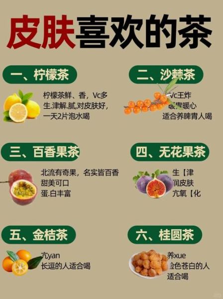 花果茶的功效与作用_花果茶怎么泡才正确-第1张图片-山城妙识 花果茶的功效与作用_花果茶怎么泡才正确-第1张图片-山城妙识