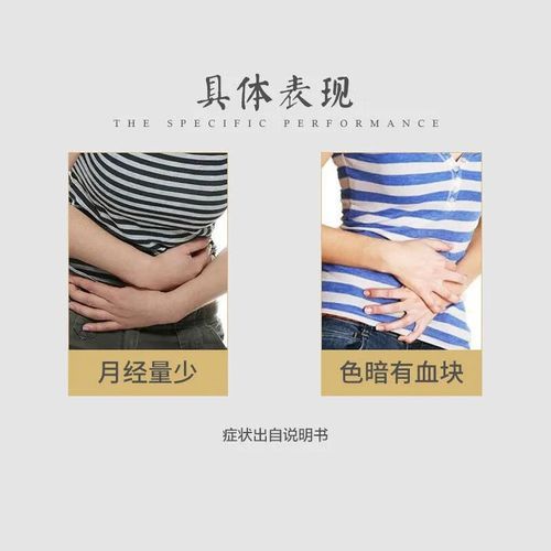 益母草多少钱一盒_益母草颗粒价格-第2张图片-山城妙识 益母草多少钱一盒_益母草颗粒价格-第2张图片-山城妙识