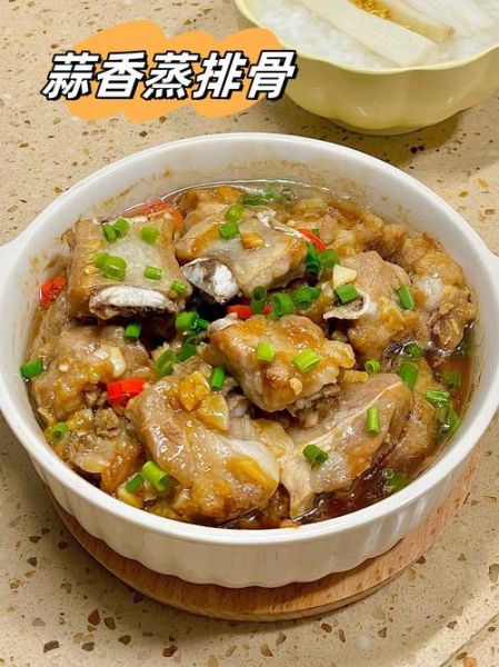 广东茶楼蒸排骨怎么做_蒸排骨嫩滑秘诀-第1张图片-山城妙识