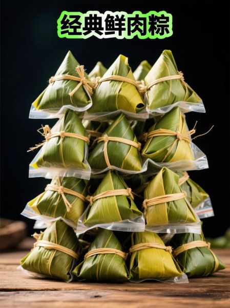 肉粽子糯米怎么腌制_肉粽子米腌制窍门-第3张图片-山城妙识