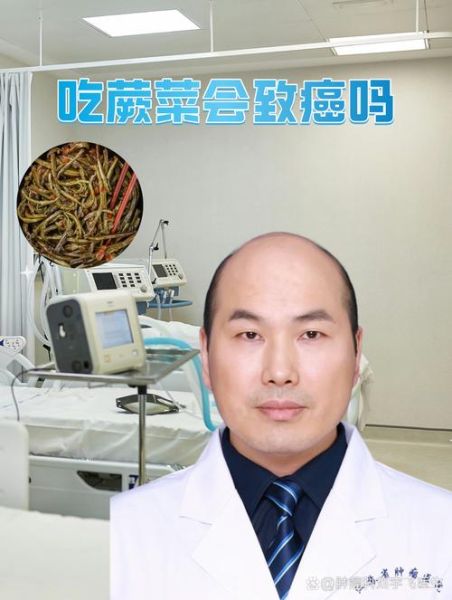 经常吃蕨菜会致癌吗_蕨菜致癌真相-第2张图片-山城妙识