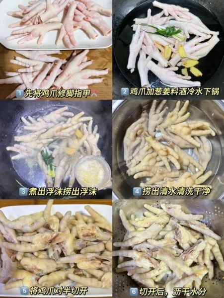 鸡爪怎么煮好吃又简单_家常鸡爪做法-第1张图片-山城妙识 鸡爪怎么煮好吃又简单_家常鸡爪做法-第1张图片-山城妙识