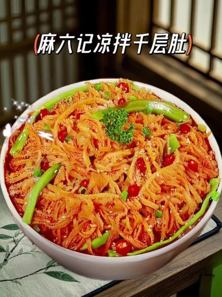 凉拌毛肚怎么做好吃_家常凉拌毛肚做法-第1张图片-山城妙识