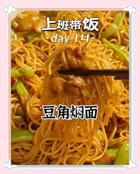 豇豆焖面怎么做才好吃_豇豆焖面家常做法步骤-第1张图片-山城妙识 豇豆焖面怎么做才好吃_豇豆焖面家常做法步骤-第1张图片-山城妙识