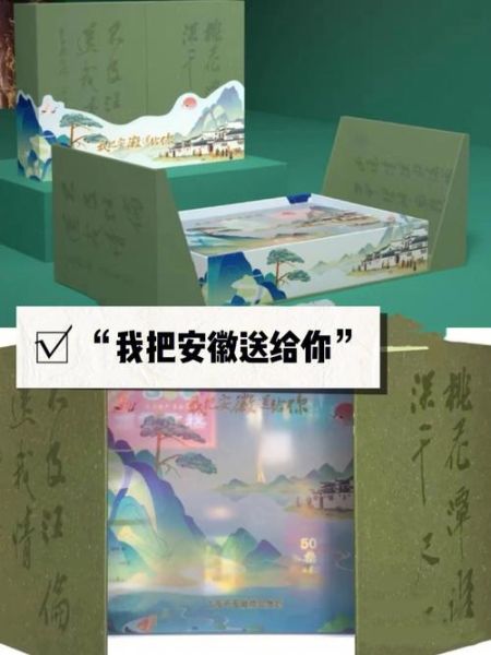 芜湖特产有哪些_芜湖有什么值得买的伴手礼-第3张图片-山城妙识