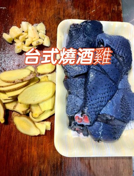 台湾烧酒鸡做法_台湾烧酒鸡功效-第1张图片-山城妙识 台湾烧酒鸡做法_台湾烧酒鸡功效-第1张图片-山城妙识