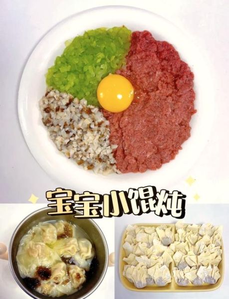 馄饨馅怎么调好吃_馄饨馅怎么做才鲜嫩多汁-第2张图片-山城妙识 馄饨馅怎么调好吃_馄饨馅怎么做才鲜嫩多汁-第2张图片-山城妙识