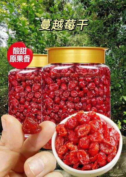 蔓越莓的功效与作用_蔓越莓怎么吃效果最好-第1张图片-山城妙识