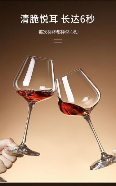 红酒杯怎么选_唯美酒杯拍照技巧-第1张图片-山城妙识 红酒杯怎么选_唯美酒杯拍照技巧-第1张图片-山城妙识