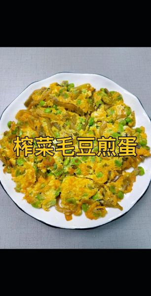 毛豆烧鸡蛋怎么做好吃_毛豆烧鸡蛋的营养价值-第2张图片-山城妙识