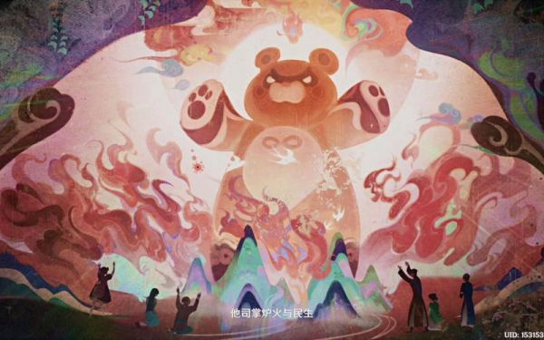 锅巴原神是谁_锅巴原神背景故事-第2张图片-山城妙识