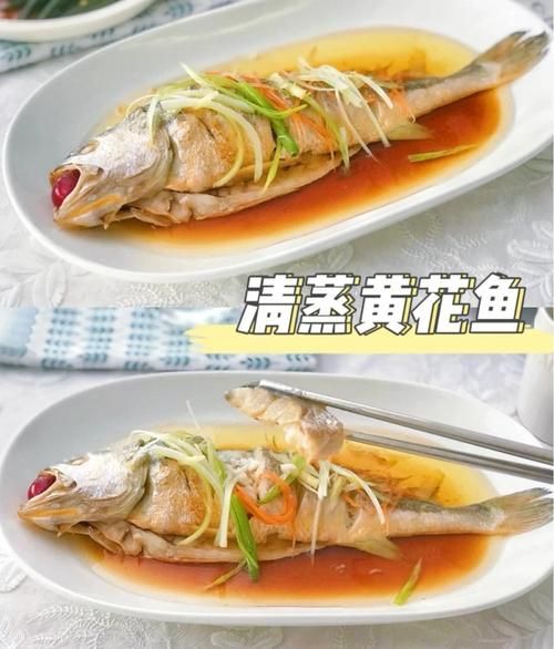 蒸大黄鱼怎么做好吃_蒸大黄鱼的做法大全-第3张图片-山城妙识