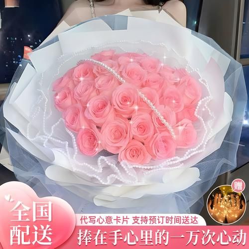 情人节礼物送女朋友什么好_怎么选才浪漫-第3张图片-山城妙识