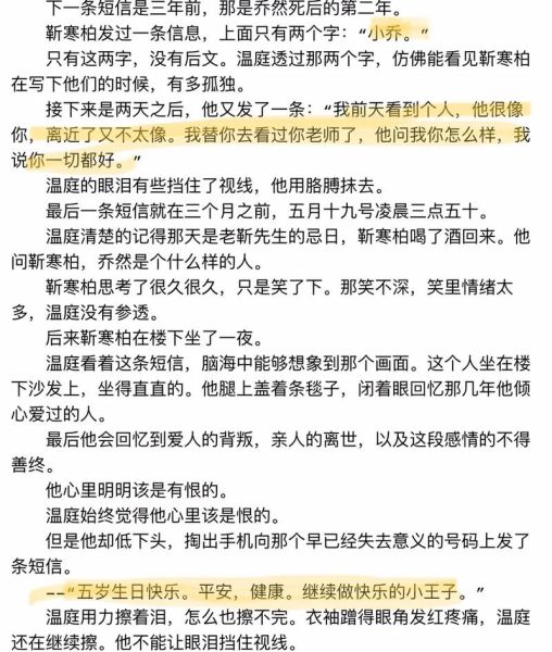 酸菜坛子不问三九_酸菜坛子不问三九讲了什么-第2张图片-山城妙识
