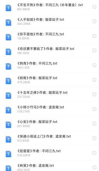 酸菜坛子不问三九_酸菜坛子不问三九讲了什么-第3张图片-山城妙识