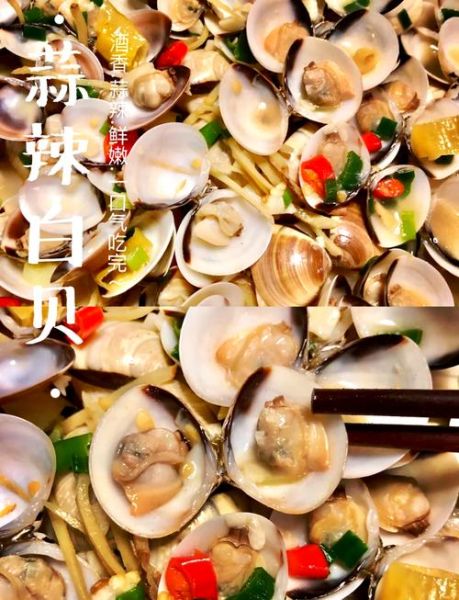 鲜贝怎么做好吃_鲜贝的家常做法-第2张图片-山城妙识