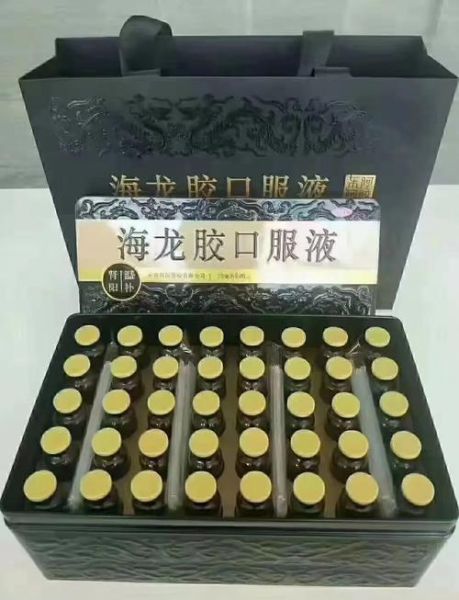 壮阳药哪个效果最好_壮阳药多久见效-第2张图片-山城妙识