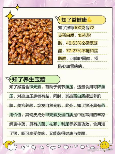 知了能吃吗_对人有害吗-第1张图片-山城妙识 知了能吃吗_对人有害吗-第1张图片-山城妙识