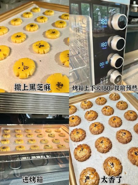 老式桃酥怎么做_正宗桃酥配方比例-第2张图片-山城妙识