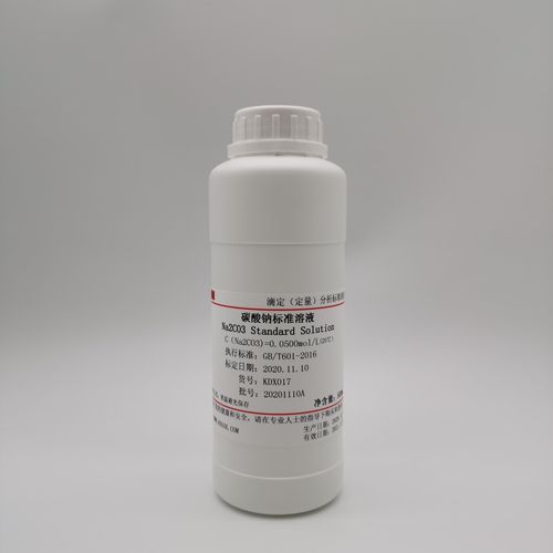 碳酸钠是酸性还是碱性_碳酸钠溶液pH值是多少-第2张图片-山城妙识