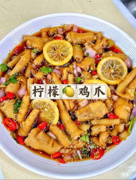 酸辣鸡爪怎么做_酸辣鸡爪的做法窍门-第2张图片-山城妙识