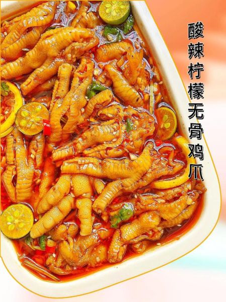 酸辣鸡爪怎么做_酸辣鸡爪的做法窍门-第1张图片-山城妙识
