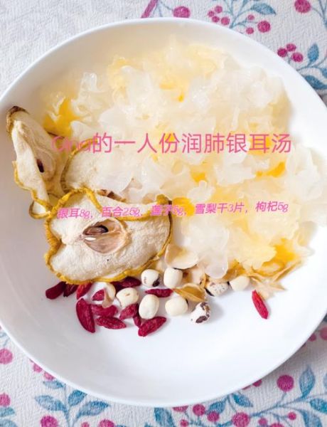 银耳炖了一夜第二天能吃吗_怎么保存不变质-第1张图片-山城妙识