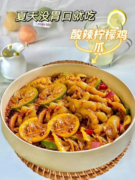 酸辣鸡爪怎么做_酸辣鸡爪的做法窍门-第3张图片-山城妙识